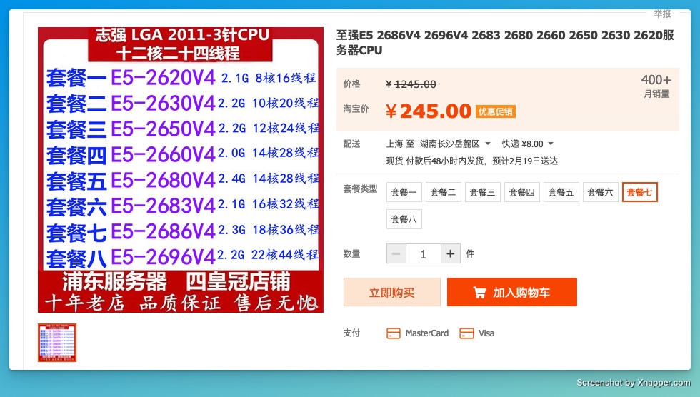 有懂服务器的老哥吗，E5是什么CPU NGA玩家社区
