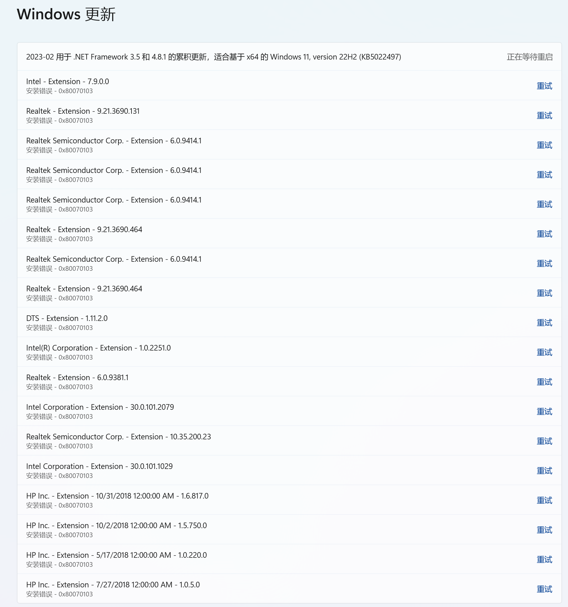 Windows更新又抽风了？ NGA玩家社区