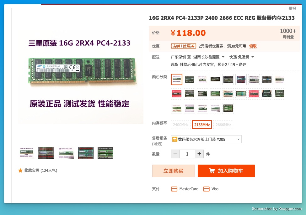 有懂服务器的老哥吗，E5是什么CPU NGA玩家社区