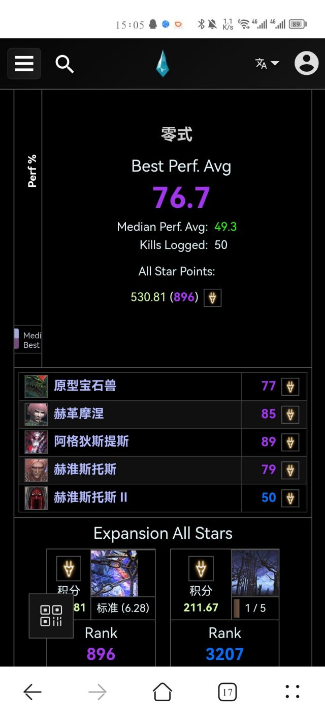 狗区零式蓝紫龙骑求职从零绝亚d2 NGA玩家社区