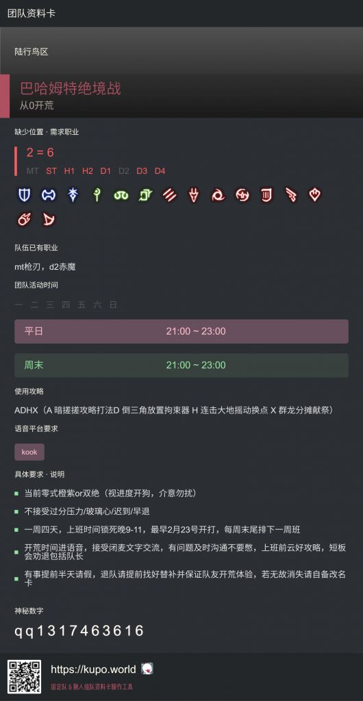 鸟区绝巴哈从零7=1个d3 NGA玩家社区