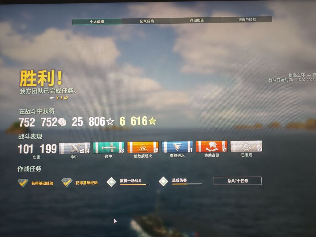 [讨论]尽管。。。还是提了Z42 NGA玩家社区