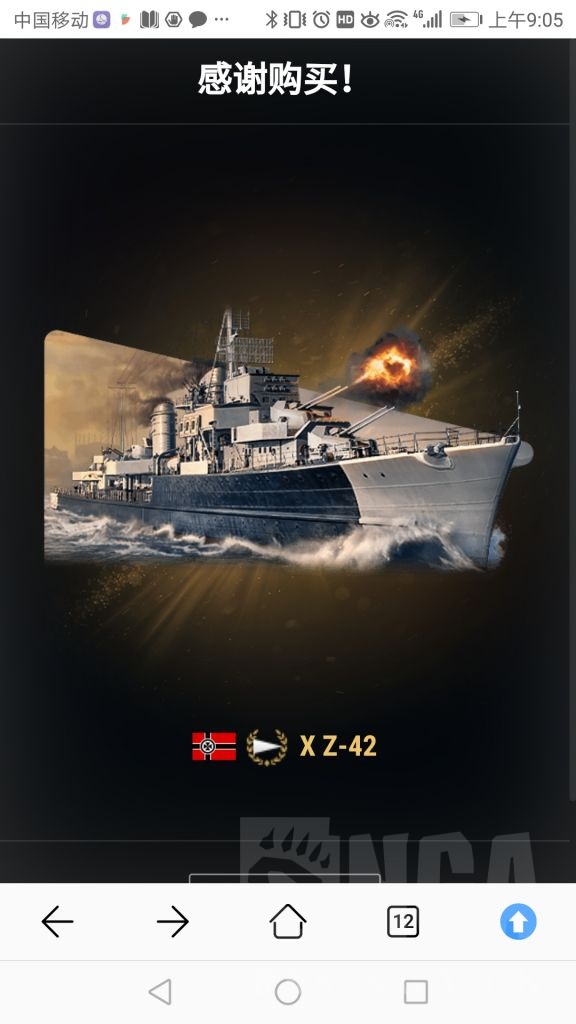 [讨论]尽管。。。还是提了Z42 NGA玩家社区