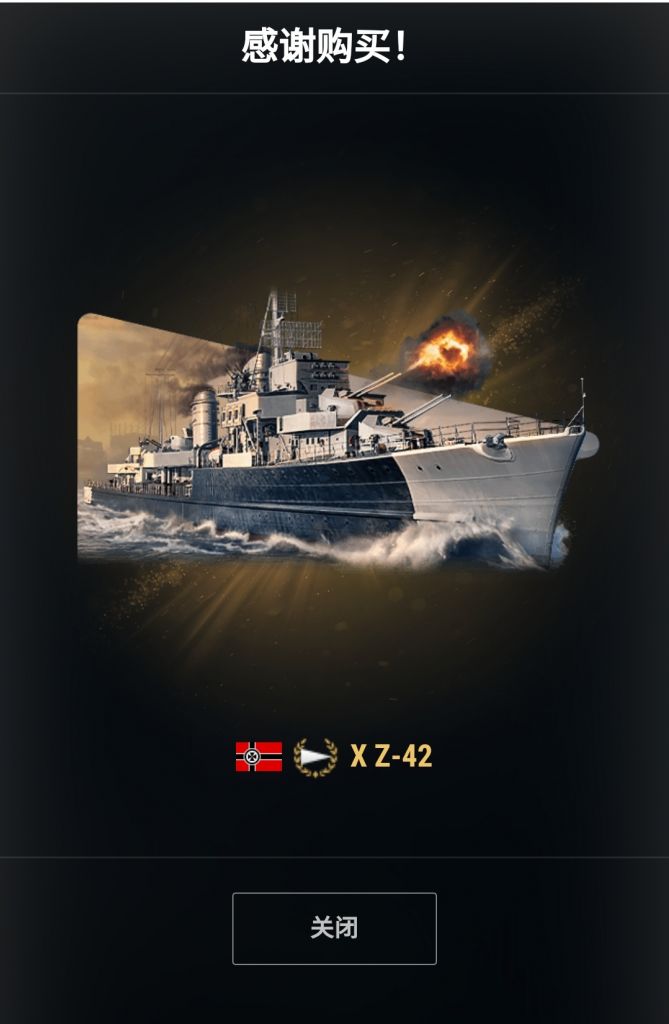 [讨论]尽管。。。还是提了Z42 NGA玩家社区