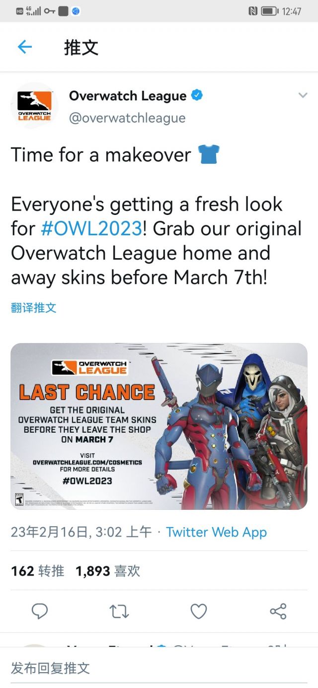 [杂谈]官方宣布新版联赛皮肤3月8号上架销售，我囤的15w代币终于有用武之地了，足足等了5个月了！ NGA玩家社区