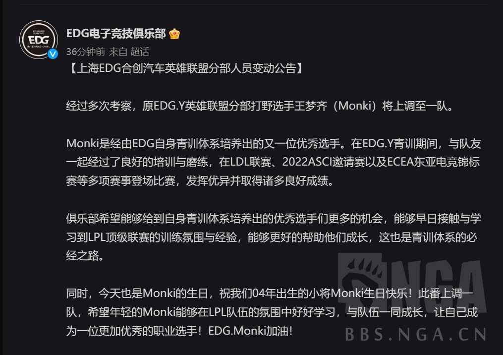 [本赛区赛事] Thank You JunJia + Happy Birthday Monki NGA玩家社区