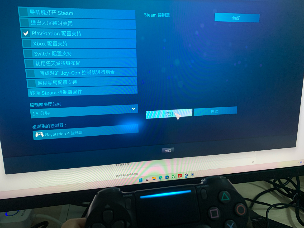 原装二代PS4手柄 NGA玩家社区