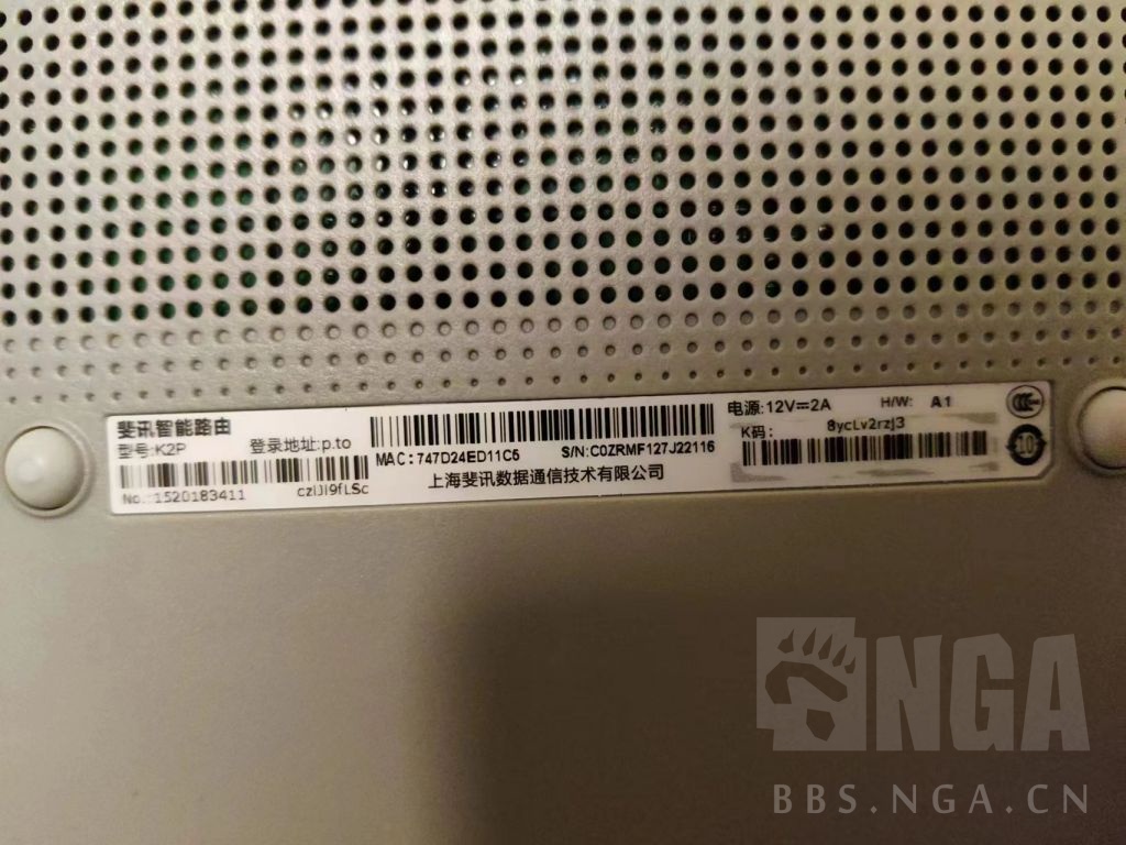 [已出]出一个K2P A1 黄口 原装12V/2A电源版。包装没了。全国包邮99R NGA玩家社区