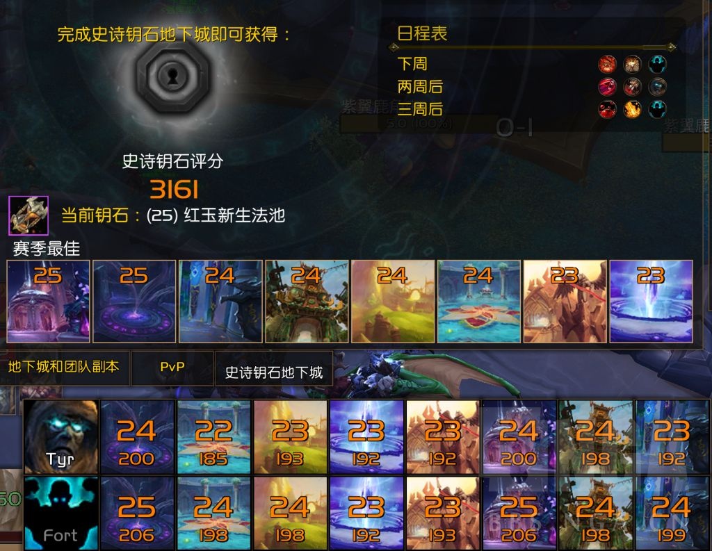 [亚服] 3200队伍招募DPS一名(ZQS/FS/AM/鸟德) NGA玩家社区