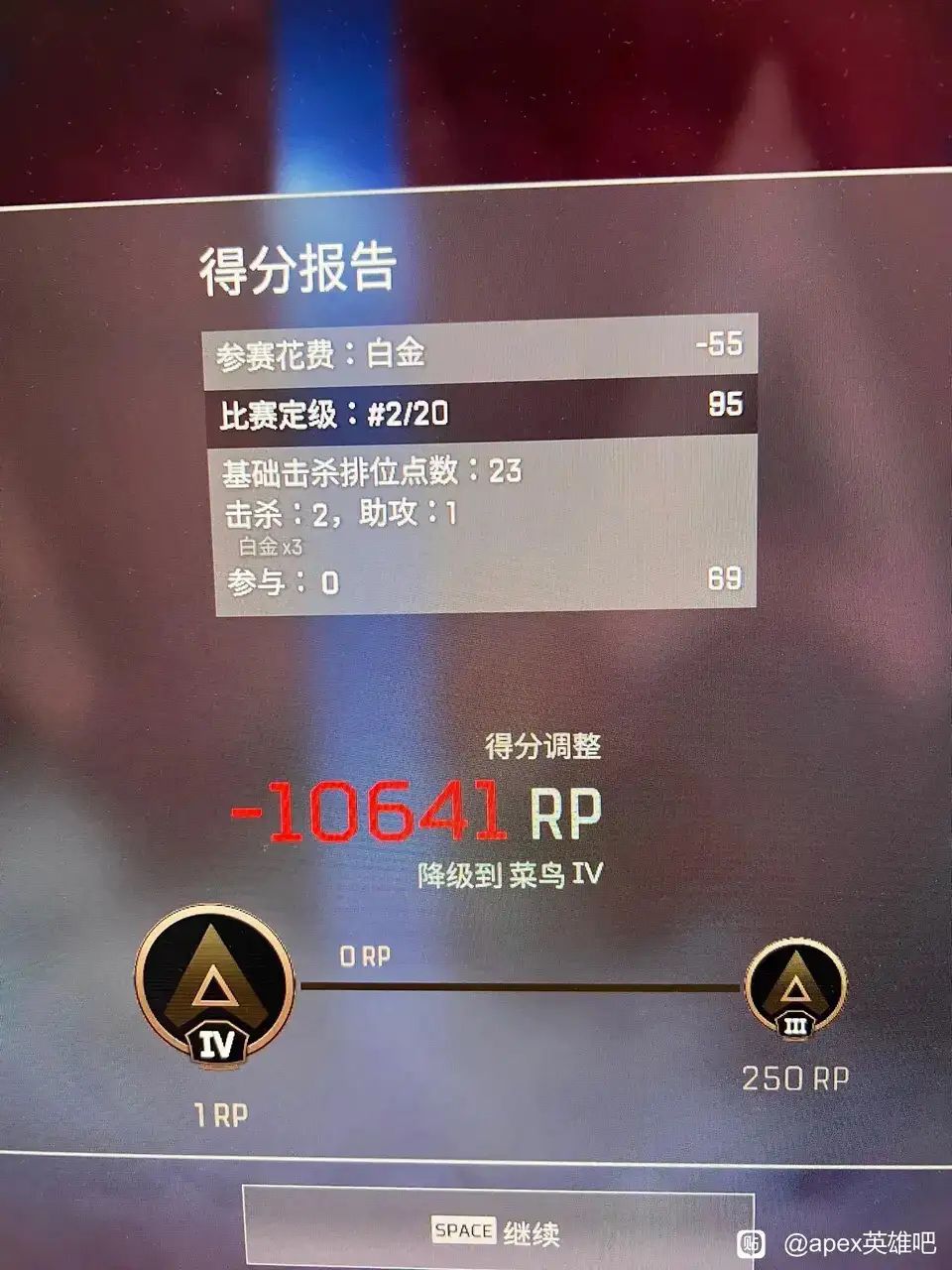 [杂谈闲聊] 一局4000分！！！！ NGA玩家社区