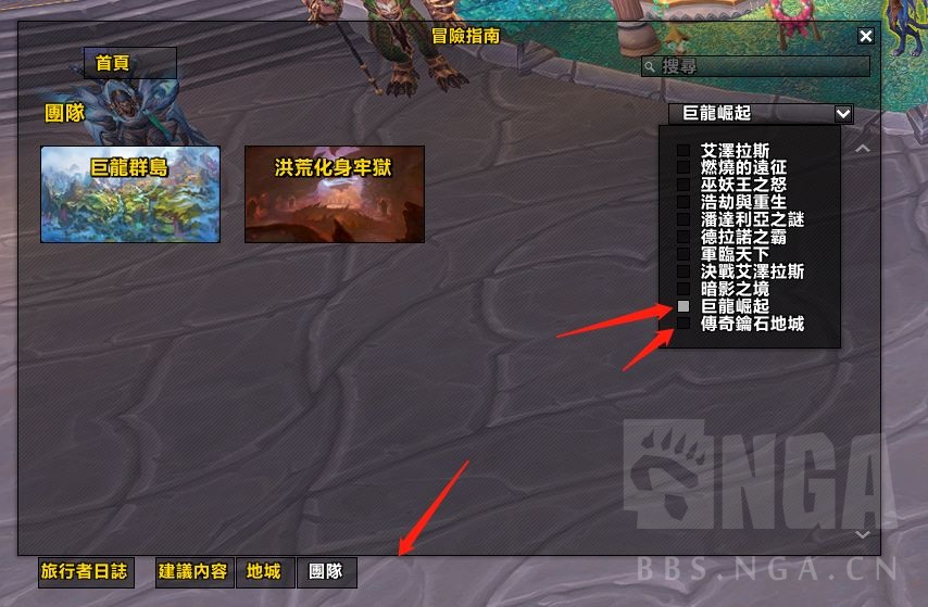 [NDui 增强] NDui_Plus NGA玩家社区