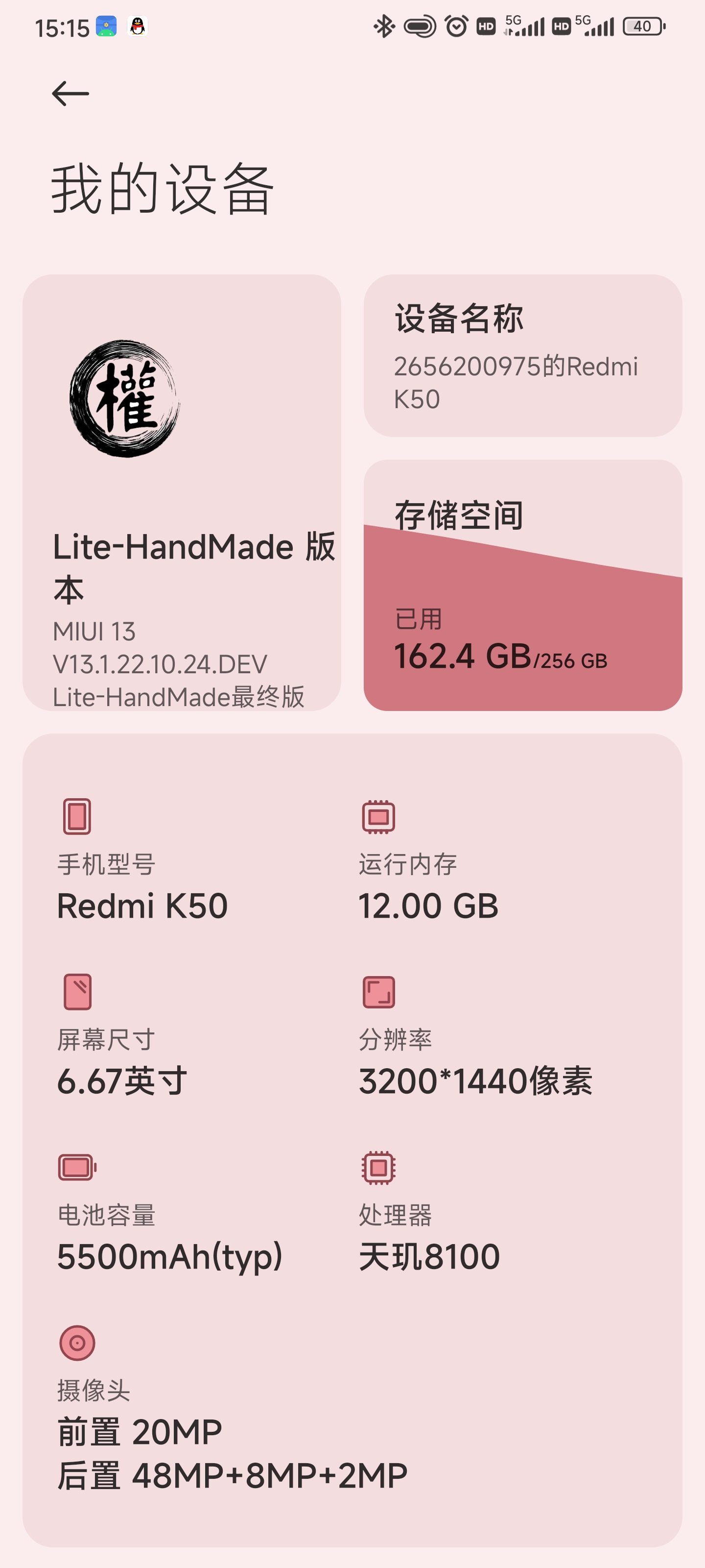 请问miui 用开发版还是稳定版好 NGA玩家社区