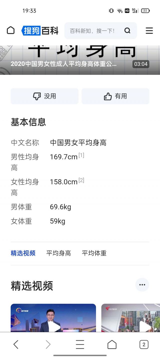 2333333333 NGA玩家社区