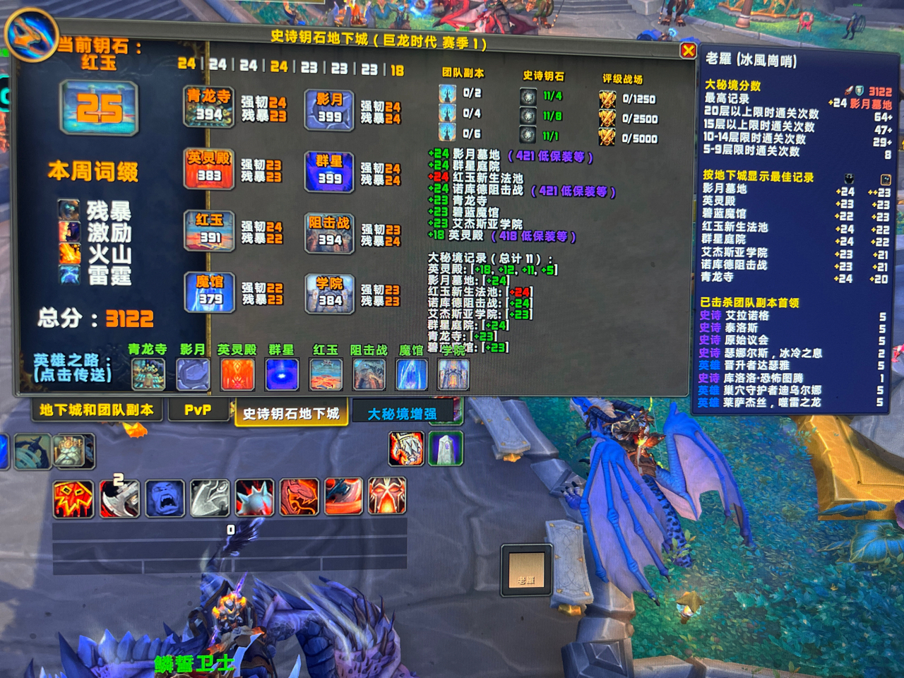 有无野队上2900的dps现身说法一下 NGA玩家社区