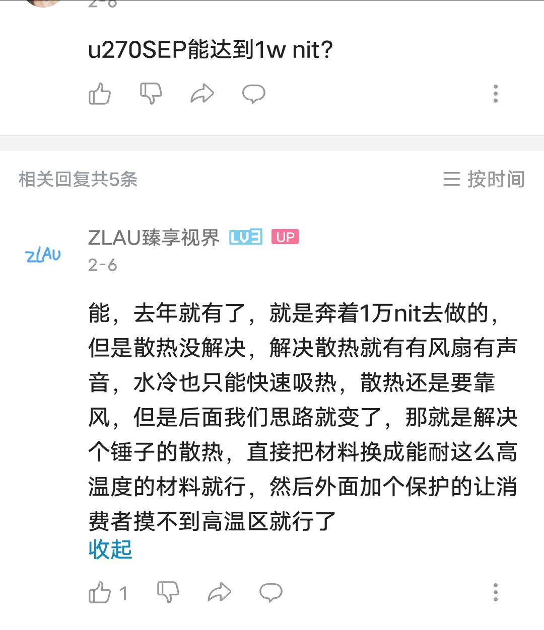 各位见过1w nit的显示器么？ NGA玩家社区