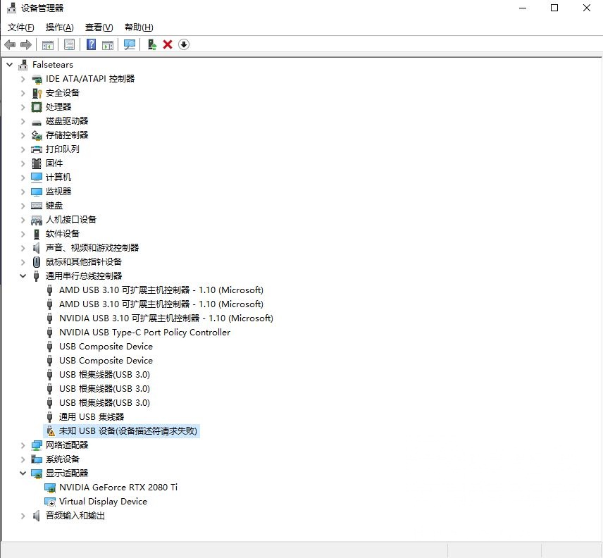[故障求助]AX200蓝牙无法使用 NGA玩家社区