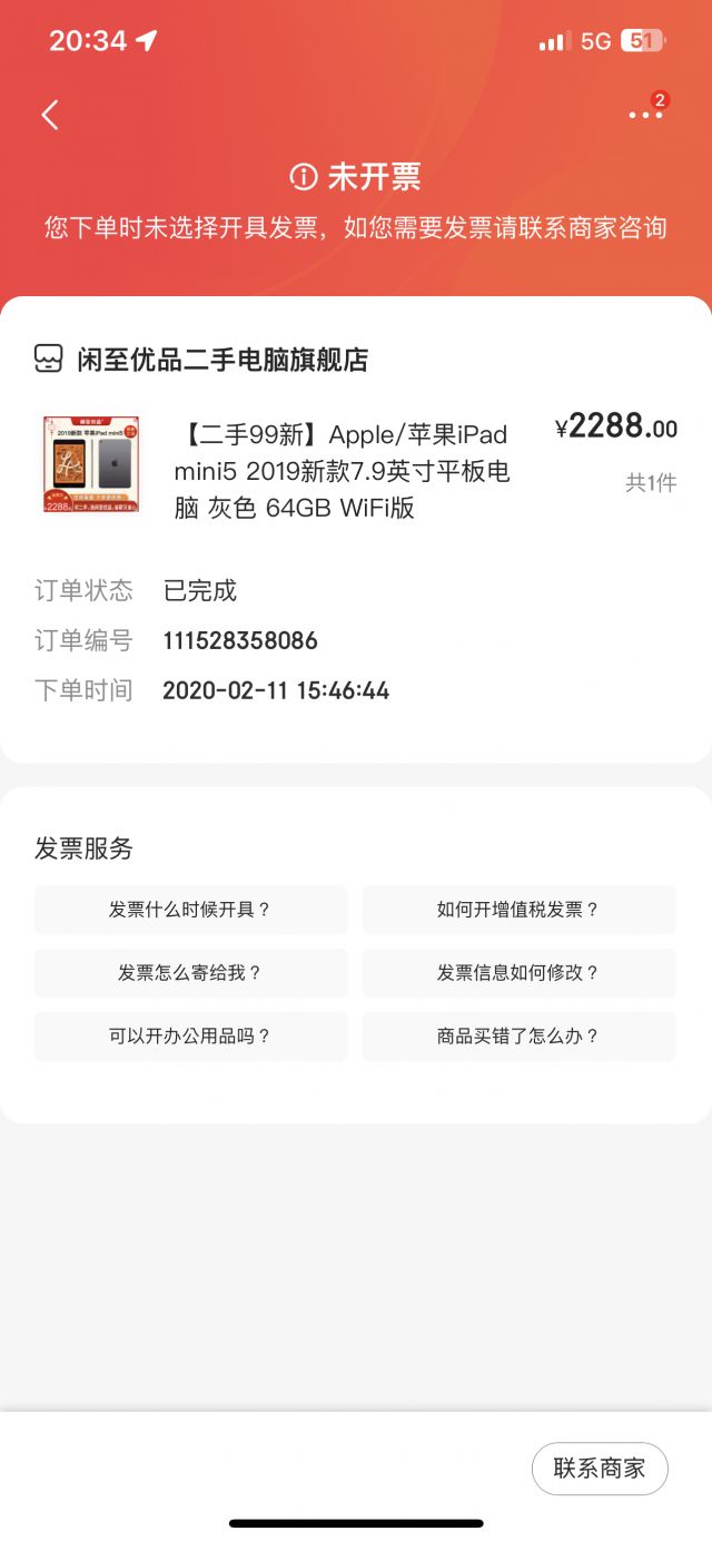 mini5询价 NGA玩家社区