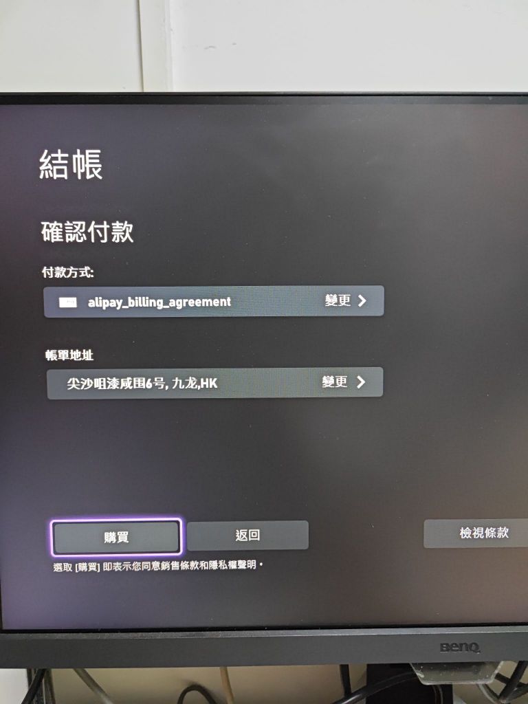 (已解决)xsx商店买游戏付不了款 178