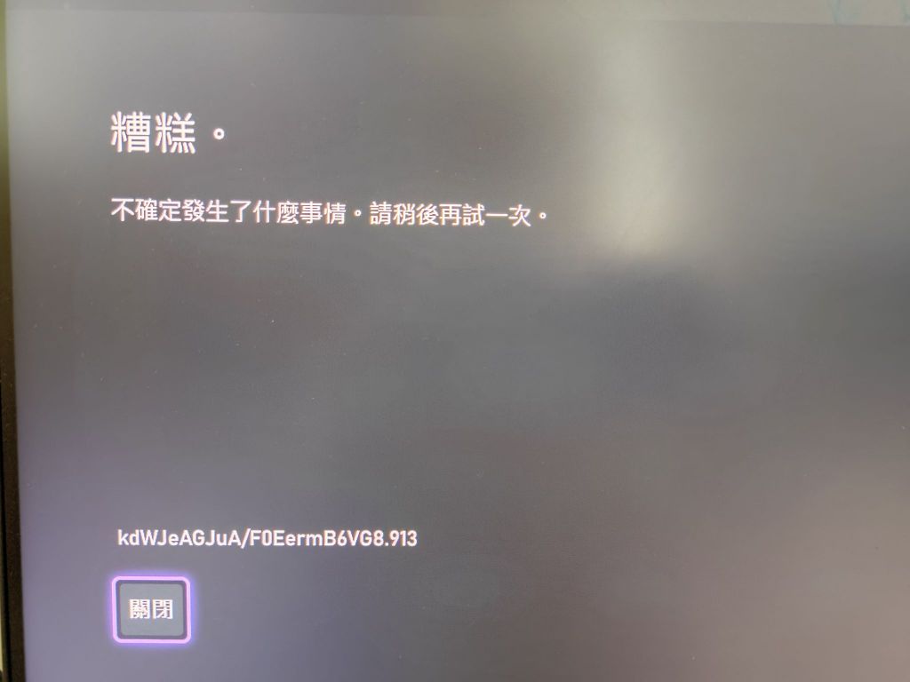 (已解决)xsx商店买游戏付不了款 178