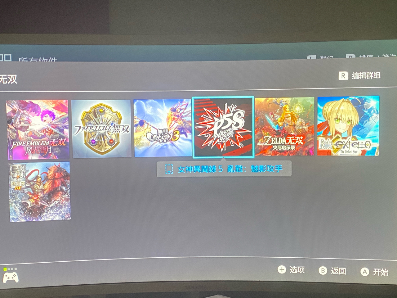 [Switch相关] NS上有哪些推荐的刷刷刷或者割草游戏？ NGA玩家社区