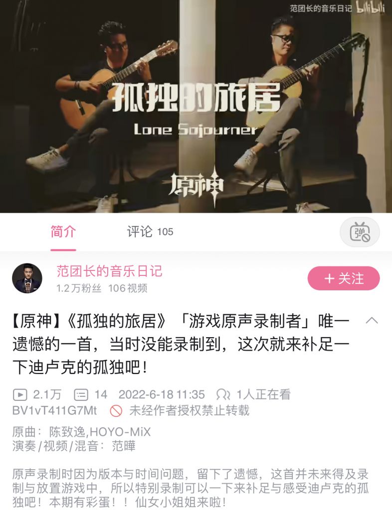 [闲聊杂谈]晨曦酒庄夜间bgm NGA玩家社区