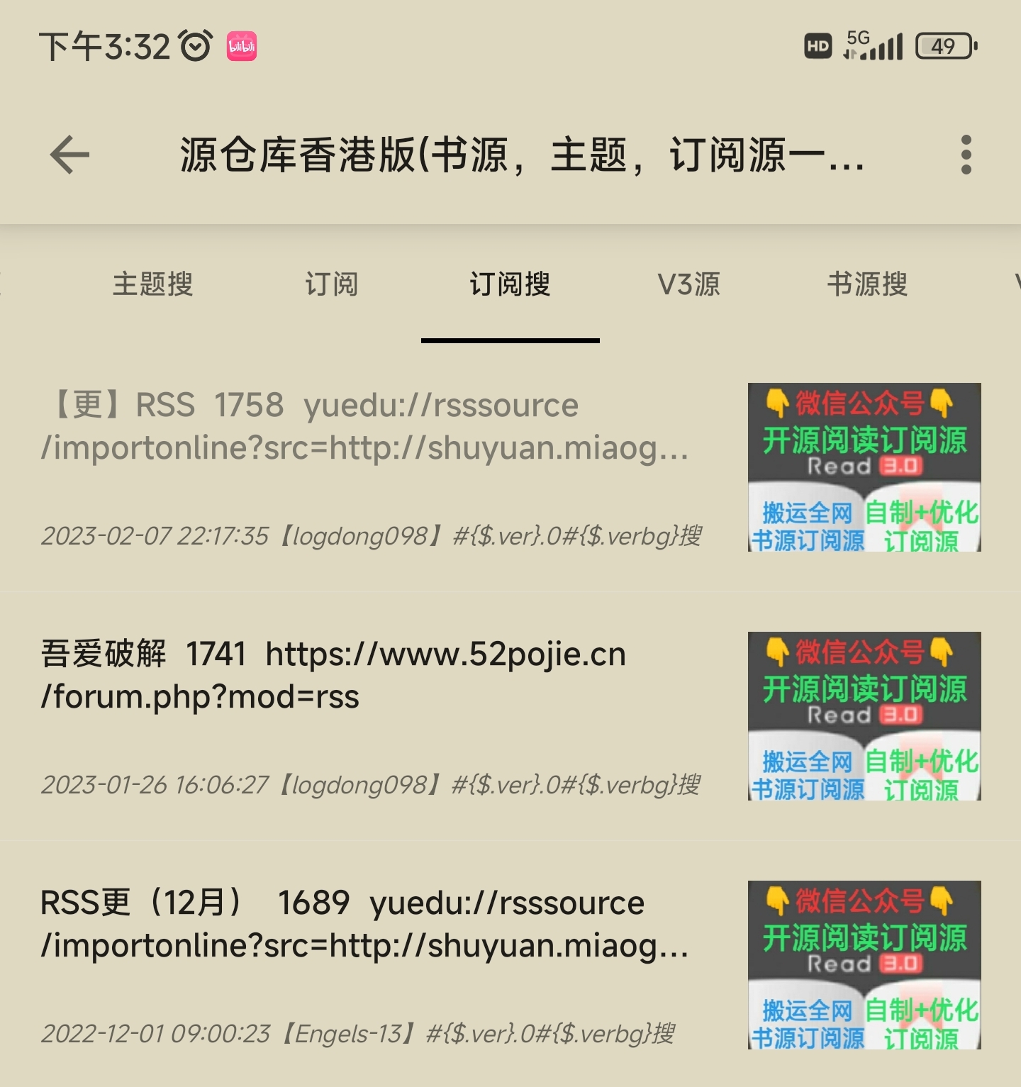 在我高强度看xxx的情况下，阅读只用了200m空间 NGA玩家社区