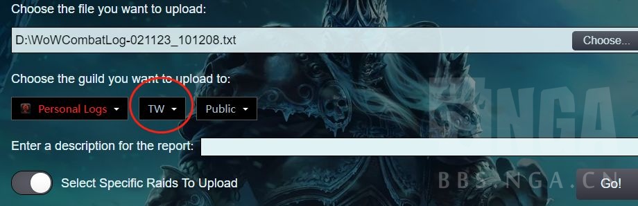 关于wcl上传求解 NGA玩家社区