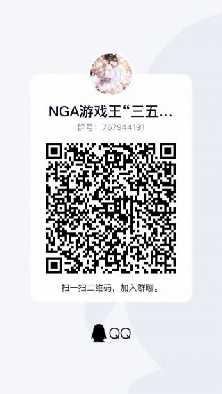 [线上竞技] “三五杯”—NGA游戏王OCG线上赛事第二届开启，参赛人员招募中！(RC04和预定发售1201等你来拿) NGA玩家社区