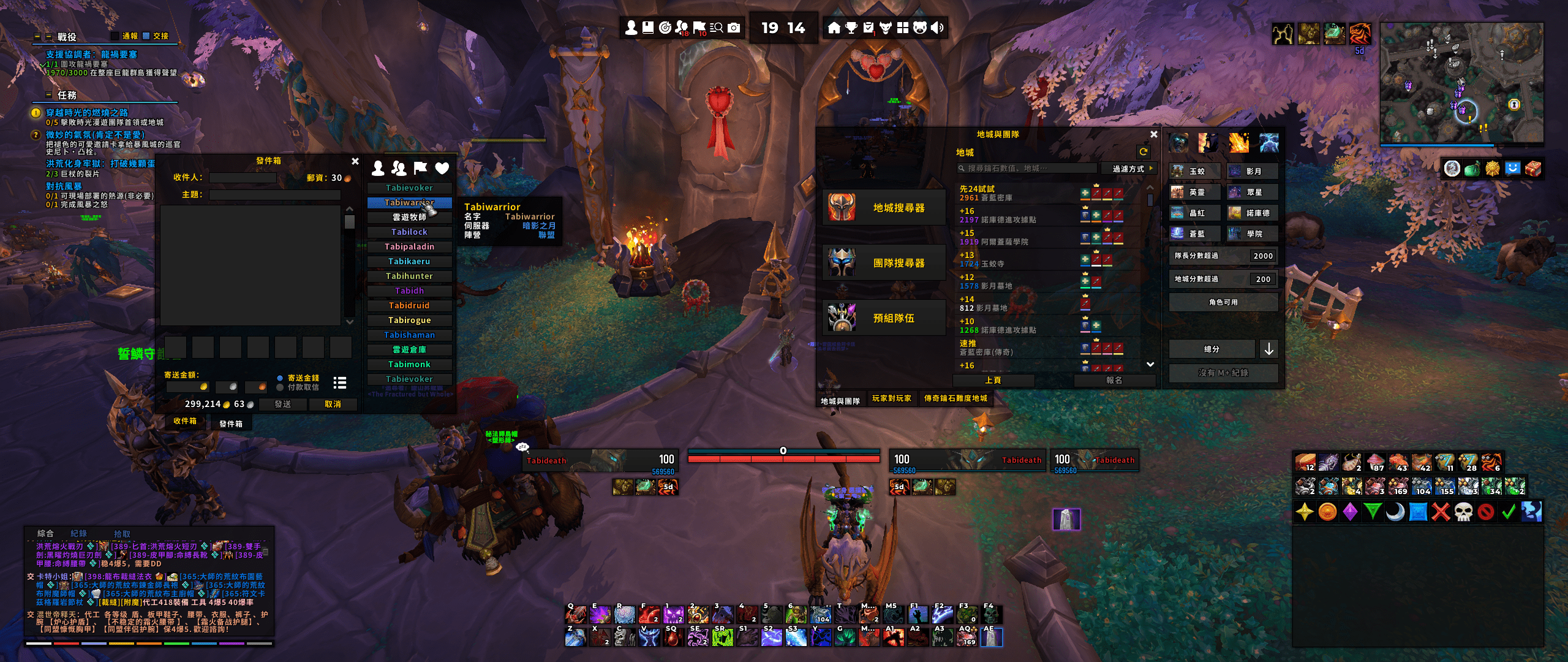 [ElvUI 增强] ElvUI Wind工具箱 (仅支持正式服) NGA玩家社区