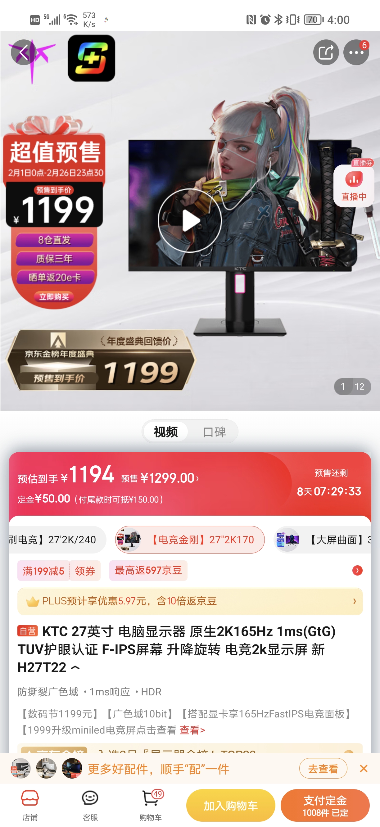 2k144显示器决赛圈 NGA玩家社区