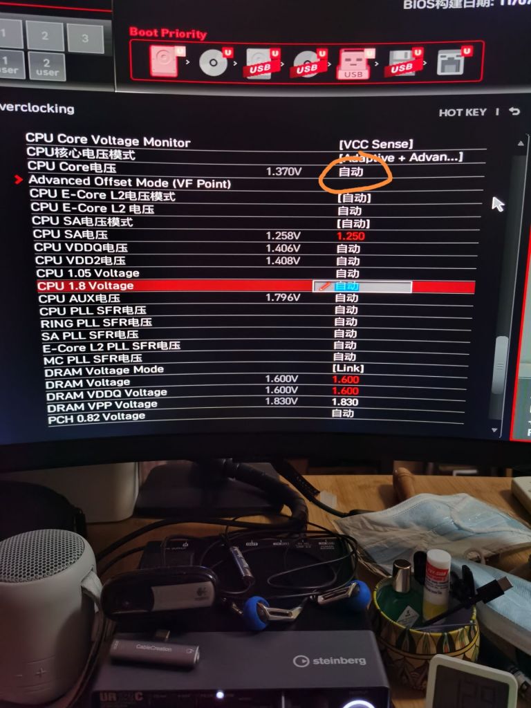 13900kf超频微星Bios设置求问～～ NGA玩家社区