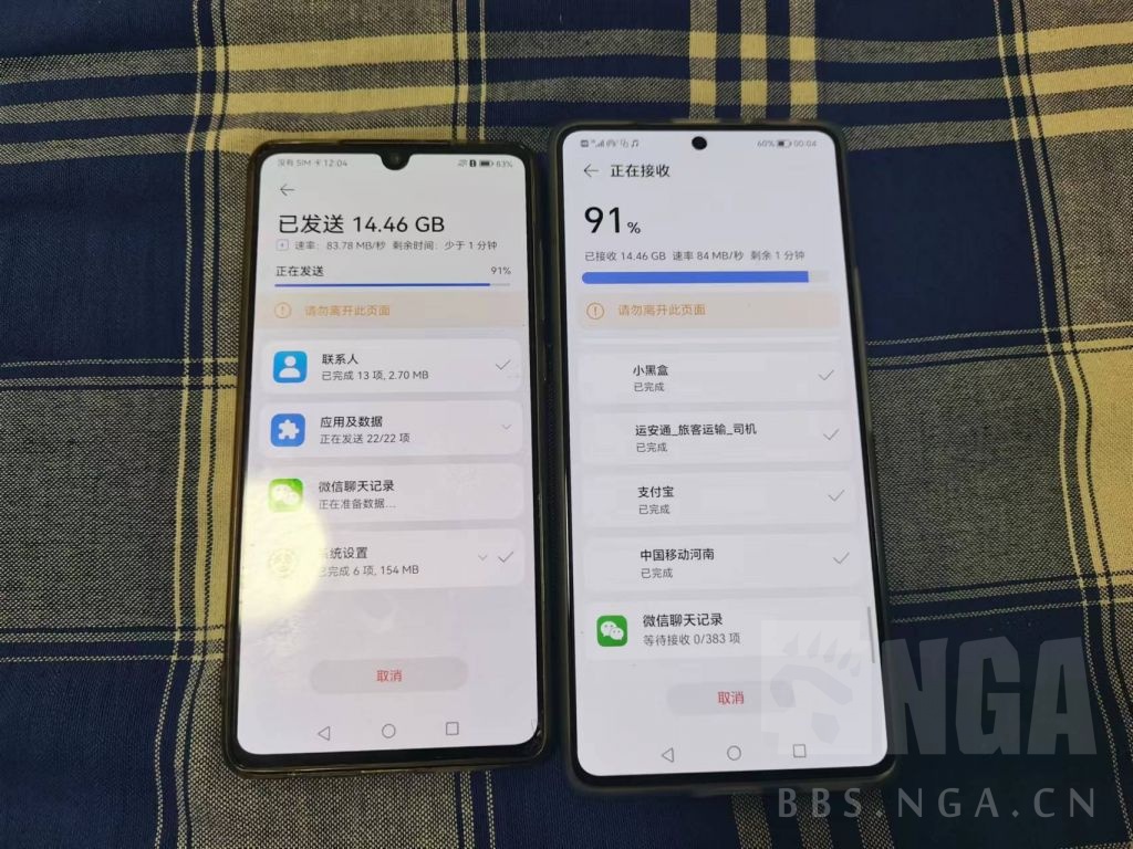 [开箱分享] 荣耀80GT开箱、简测、主观使用体验分享 178