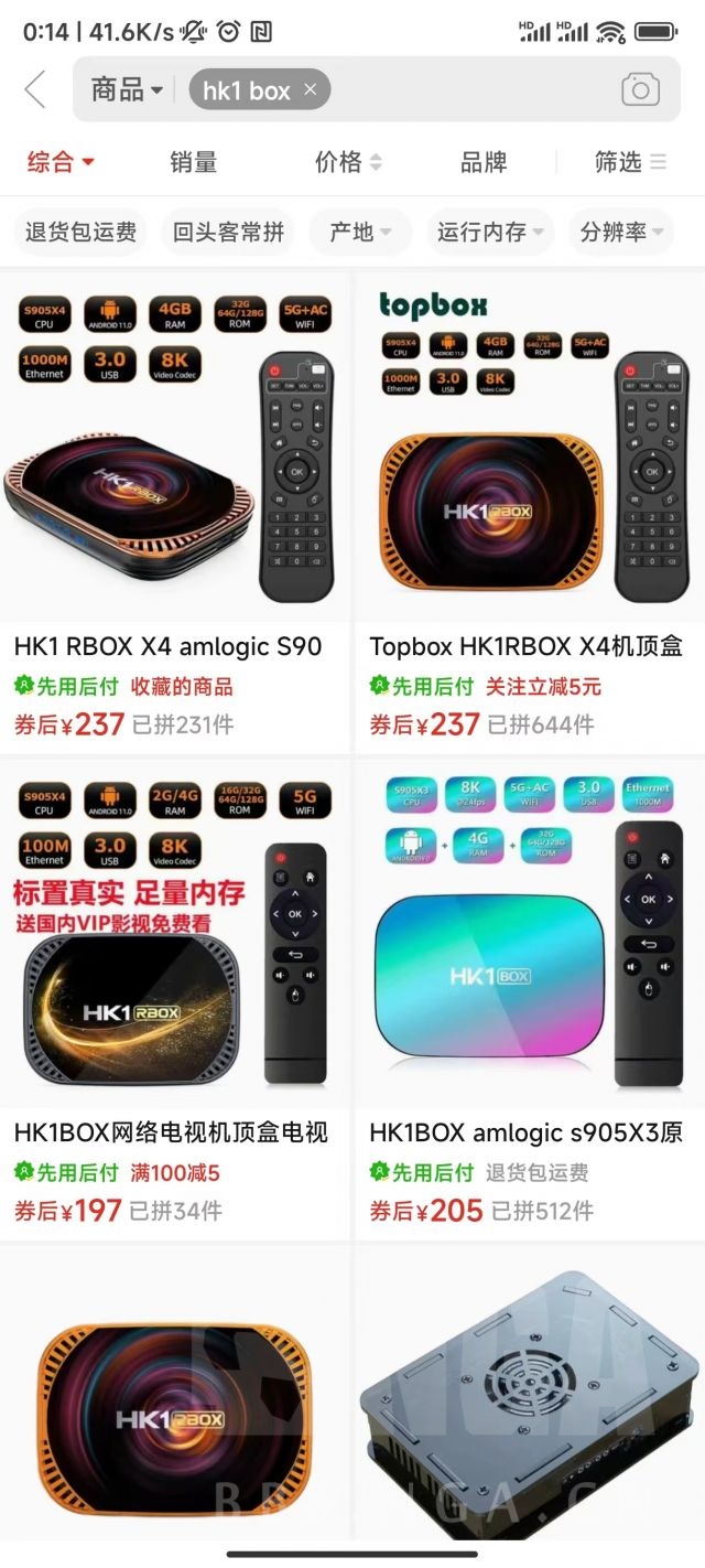 大家都推荐HK1的盒子，那么具体的型号选择哪个呢？X3？X4？ 178