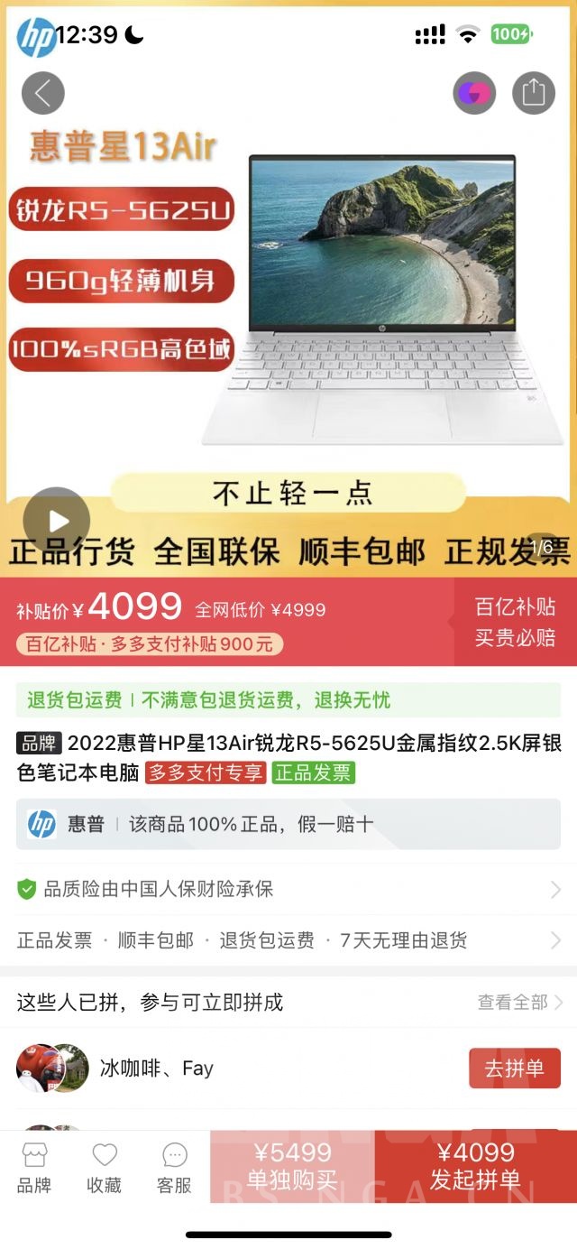 求推荐4000左右的办公笔记本，不超过4500 NGA玩家社区