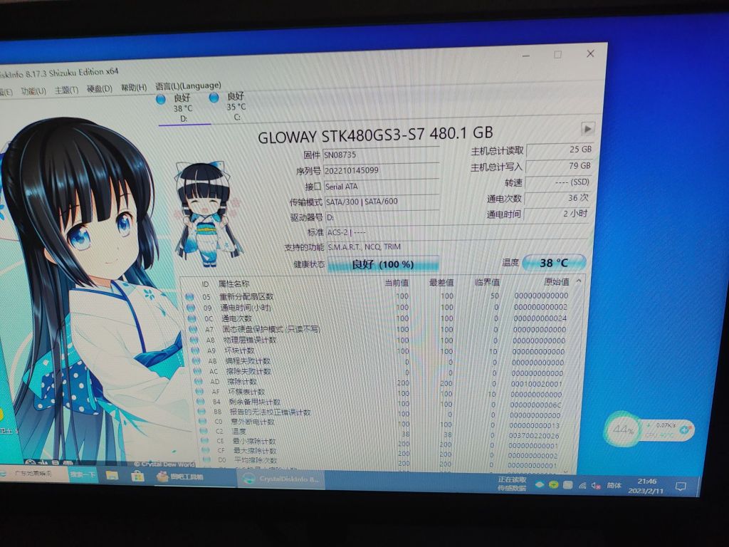 出个光威480g固态 NGA玩家社区