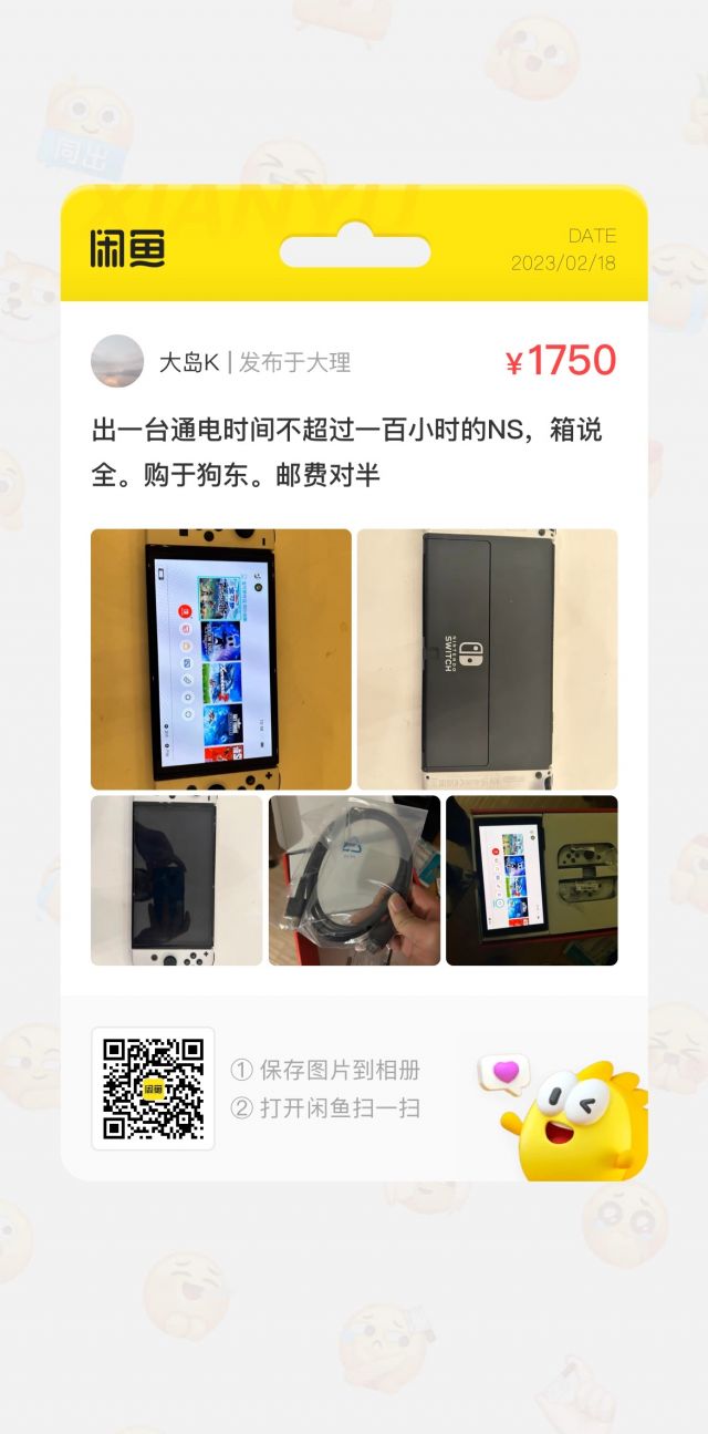 出一台switch(OLED)，箱说全。一个XBOOX 无线手柄 178