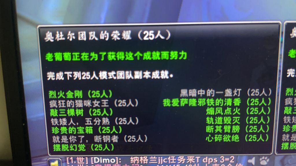 [亚服][古雷格曼][部落]《光影》公会25H稳定一晚全通团，二团招募各优秀职业 NGA玩家社区