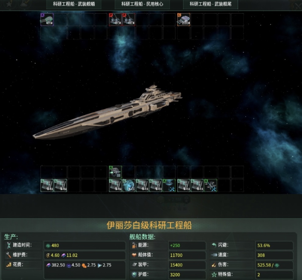 [战锤37K][群星][安科/安价][完结]萌新异形帝国的战锤40K求生纪 NGA玩家社区