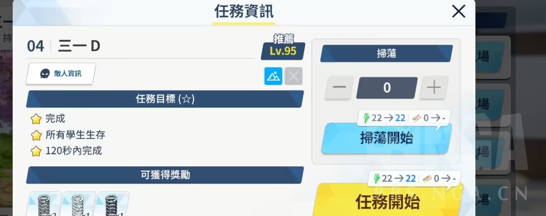闲聊杂谈 呃呃这bug有点抽象了 Nga玩家社区