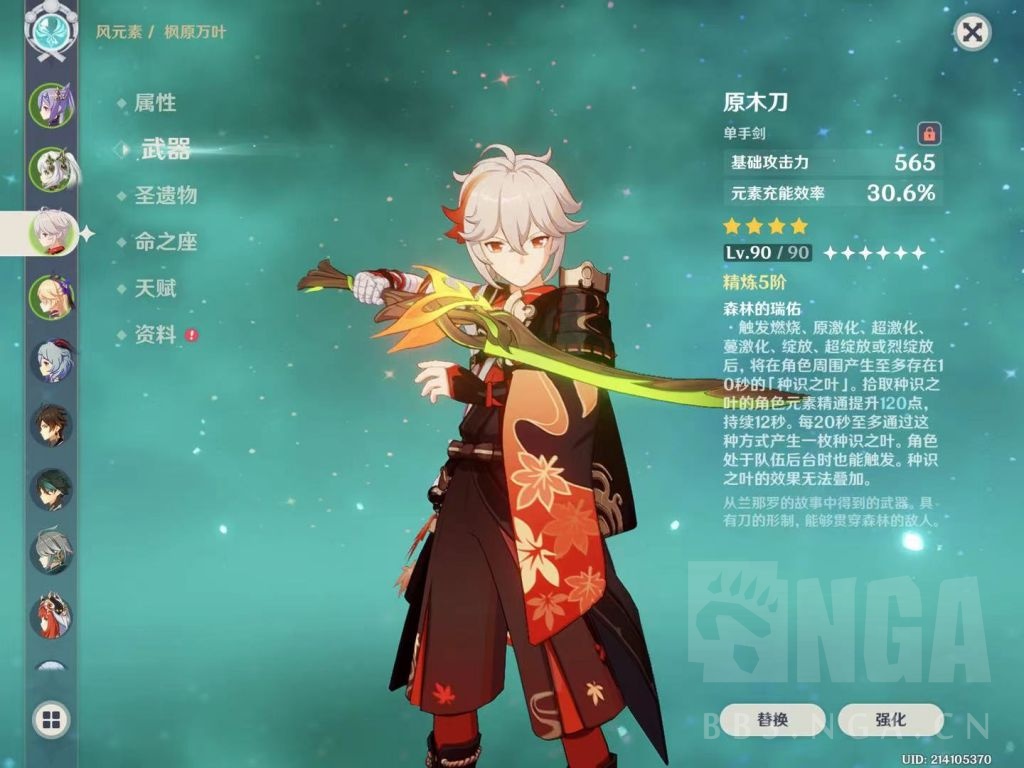 [乐子氵] 新时代cjb特效出现了 NGA玩家社区