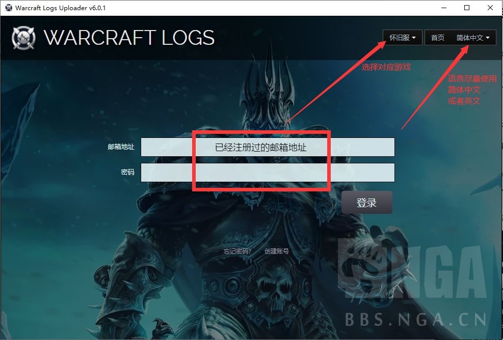 WCL 基础教程 —— 简单教会你怎么合理使用WCL(龟速更新中) NGA玩家社区