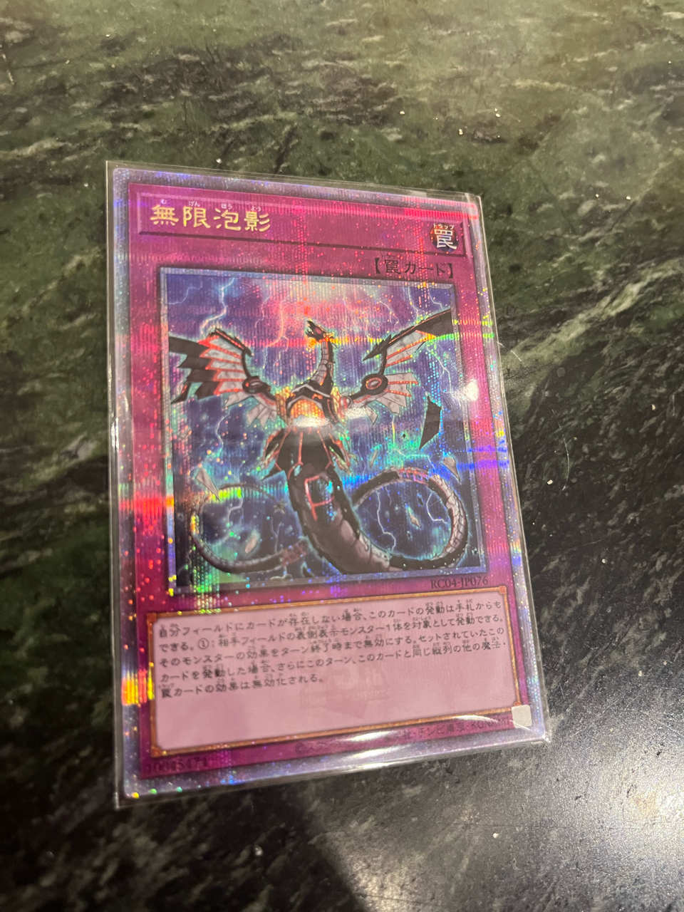 [公告]天赐的宝牌—游戏王实卡(OCG/TCG/简中)海豹集中帖 NGA玩家社区
