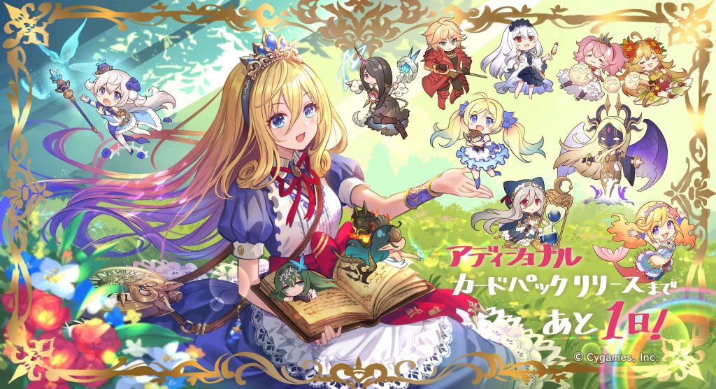 [国际服] 官推发的DLC倒计时贺图，爱丽丝，皮雅希 NGA玩家社区