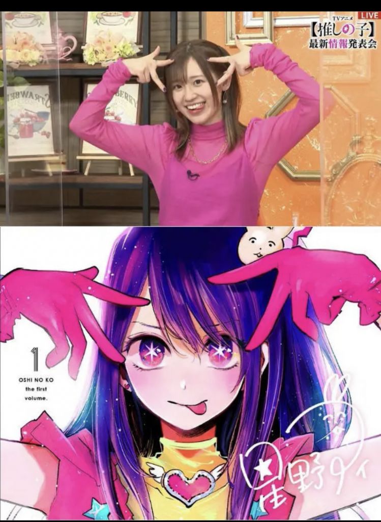 我推的孩子，OP：YOASOBI NGA玩家社区