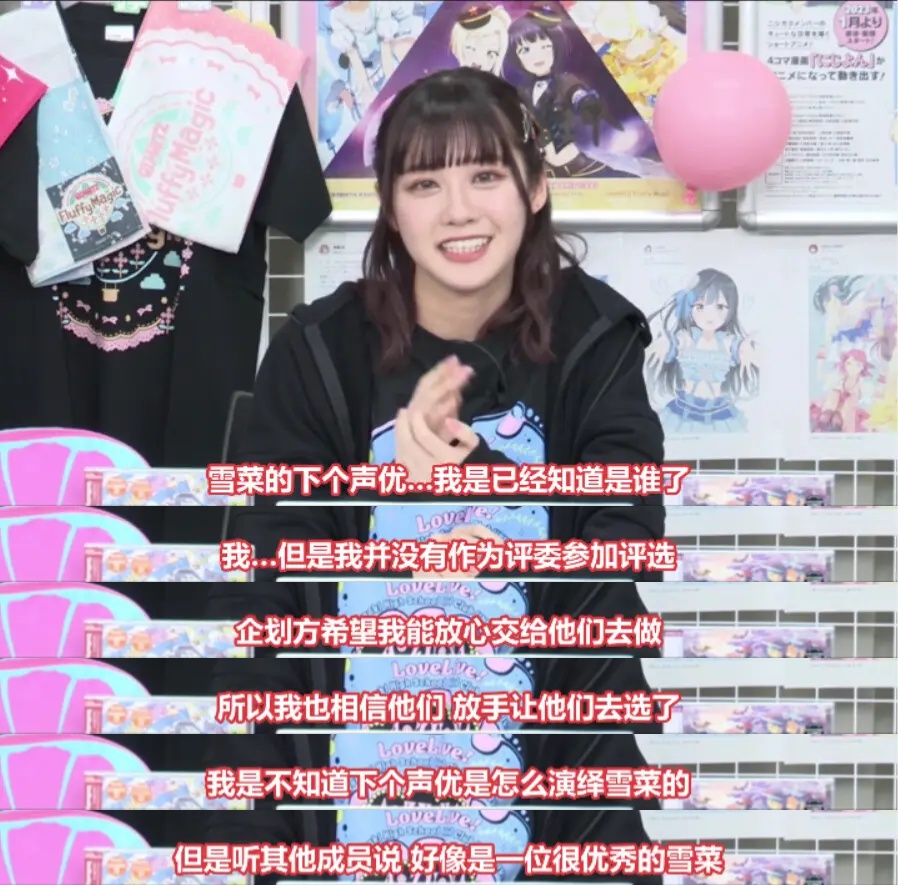 [新番讨论][专楼] 2023年6月 OVA LoveLive!虹咲学园学园偶像同好会 NEXT SKY 虹咲学园学园偶像同好会 6th ...