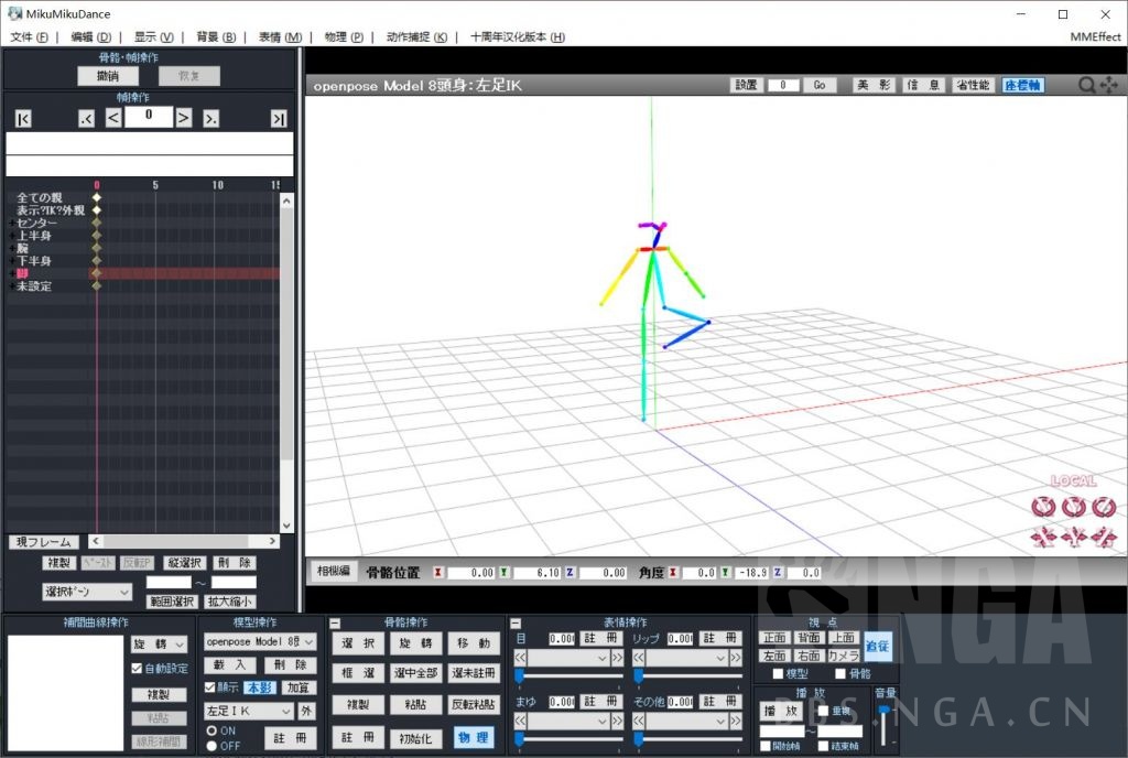 简单在线自主生成ControlNet可用的OpenPose图片,更新MMD模型本地方法 NGA玩家社区