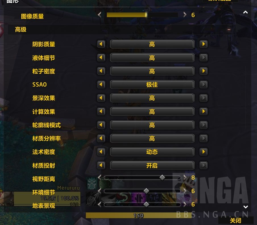 4090+13900在主城只有四十多帧这对吗？2K分辨率…… NGA玩家社区