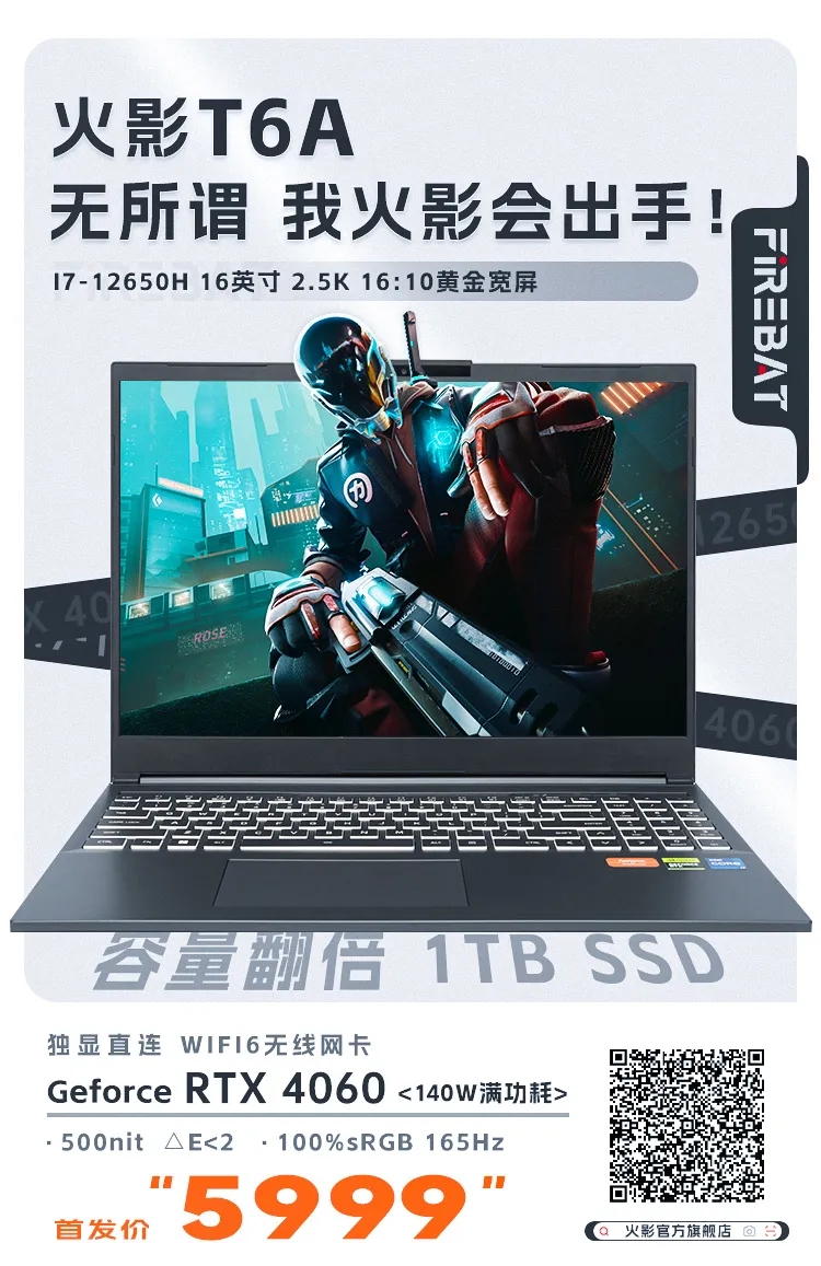 又一个5999，4060的 NGA玩家社区