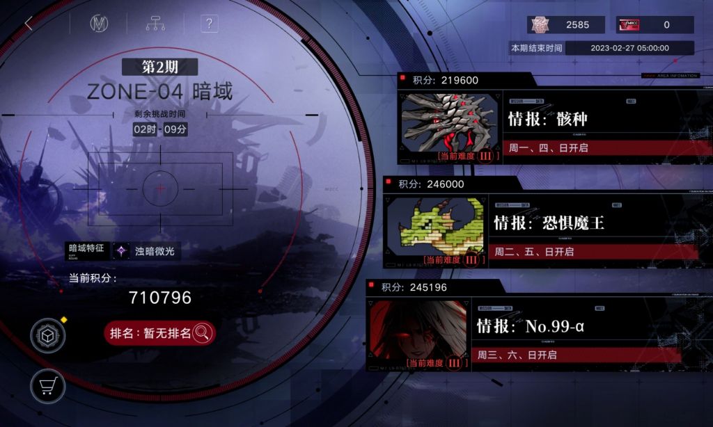 [闲聊]凹一小时成功了！初见嘎龙24w NGA玩家社区