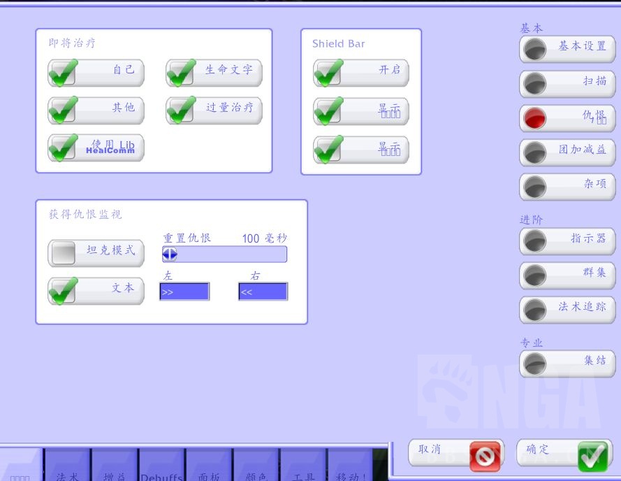 [这里是WLK讨论区] [怀旧服] [3.4.0]Vuhdo-wotlkc(2022/12/10) NGA玩家社区